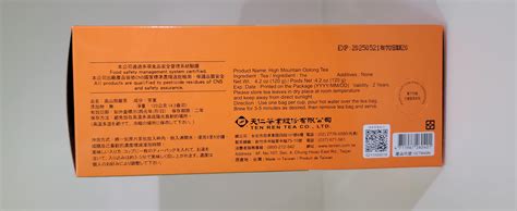 天仁原片高山烏龍茶 3g 40包 盒 全聯全電商