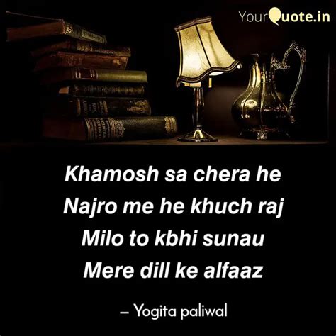 𝙆𝙝𝙖𝙢𝙤𝙨𝙝 𝙨𝙖 𝙘𝙝 Quotes And Writings By Broken Heart 💔💔 Yourquote