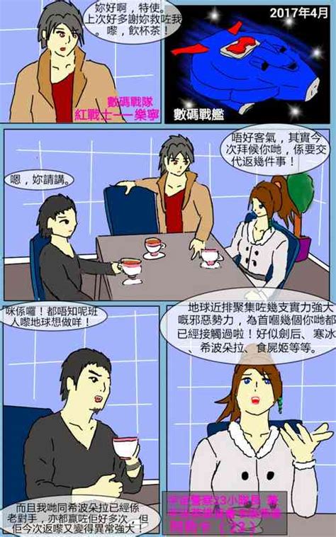 Parody Super Sentai Nhentai Hentai Doujinshi And Manga