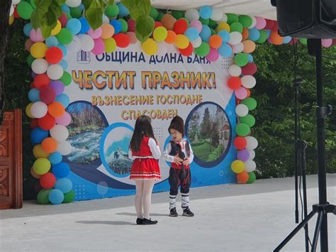 Лиляна Драганова председател на Общинския съвет в Долна Баня и член на УС на НАПОС РБ Община