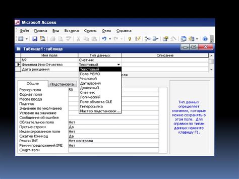 Access условие на значение Ограничение ввода данных с помощью правил проверки
