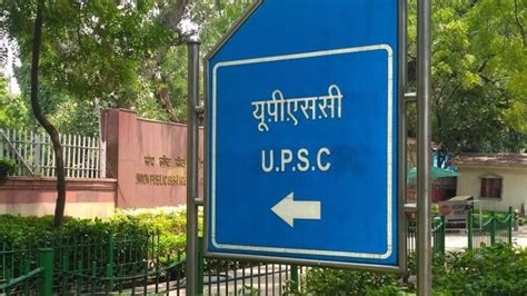 Upsc Cse Prelims Guidelines Upsc Ias Exam Rules Instructions Upsc Civil Services Exam