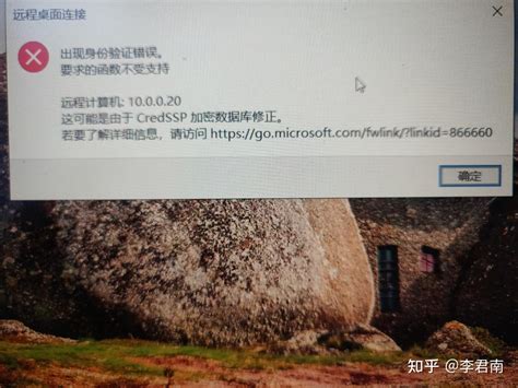 Win10专业版无法连接远程 也找不到加密oracle修正的解决方法 知乎