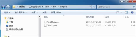 一个例子说明scala 源文件名，编译后的文件名，包，类的关系 程序员大本营