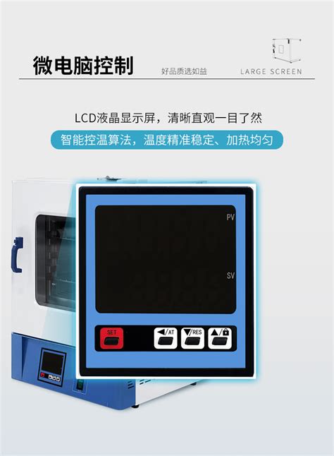 电热恒温培养箱 腹透液恒温箱 微生物细菌培养箱 种子发芽催芽箱 阿里巴巴