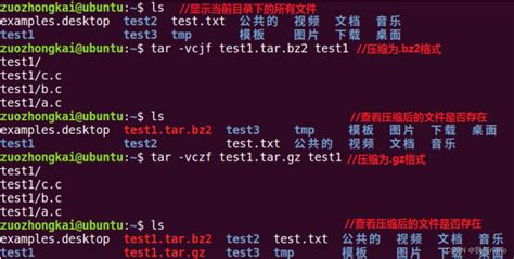 linux开发——文件操作命令（五） 在根目录下创建temp目录 然后在temp目录下创建文件夹dir1和dir2 在dir1下创建dir
