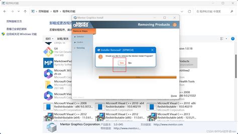 Modelsim卸载 Csdn博客
