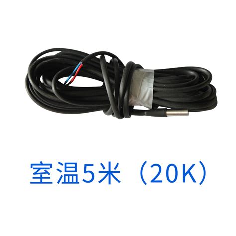 [usd 6 88] Ntc20k Temperature Sensor Temperature Sensor Meter Probe Thermal Acute Resistance