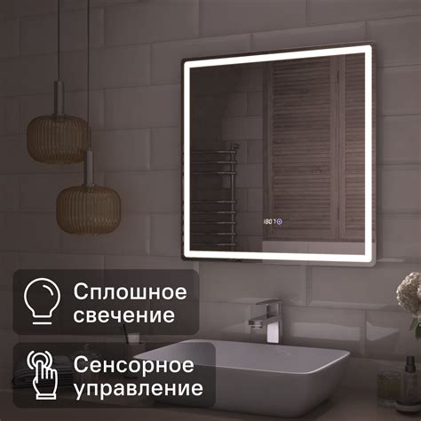 Зеркало для ванной Vigo Level Comfort 70x70 см с подсветкой и часами ️ ...