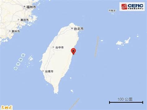 台湾花莲县海域发生4 6级地震福建网友有震感 震中 中国 台网