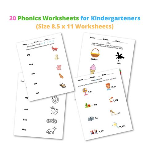 Summer Phonics Worksheet Free Printable Digital And Pdf Worksheets