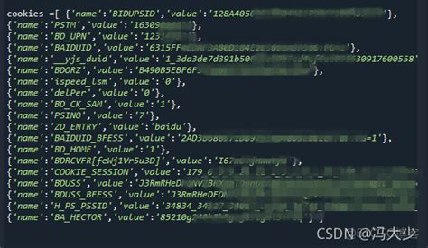 Python爬虫跳过账号登录爬取蝉妈妈数据mob6454cc6c8549的技术博客51cto博客