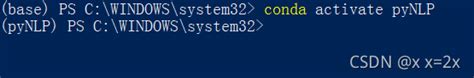 关于powershell配置conda环境 Csdn博客