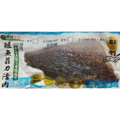 金目鱸魚片 鱸魚菲力清肉 200g 300g 清肉片 鱸魚片 去骨 無刺 魚片 冷凍食品 1800免運 蝦皮購物