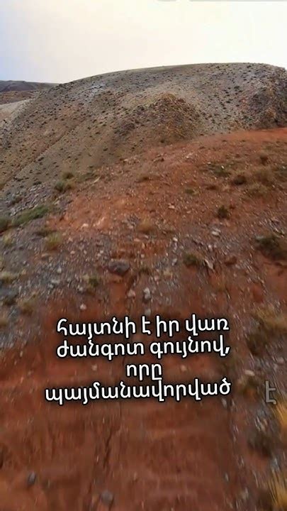 Արեգակնային համակարգի 7 հրաշալիքները մաս 5 Օլիմպոս լեռը Youtube