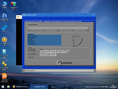 Win10操作系统备份与恢复篇·windows10操作系统如何使用微pe实现备份与恢复微pe工具箱 做系统保留原有数据 Csdn博客