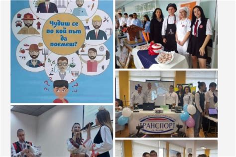 Над 20 училища се представят в Базара на професиите в Бургас Виа Понтика