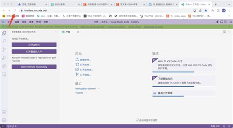 Vscode For Web The Workspace Disappears As Soon As You Refresh It