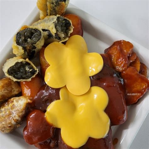 서진이네 떡볶이 레시피 박서준 가래떡 고추장 떡볶이 양념