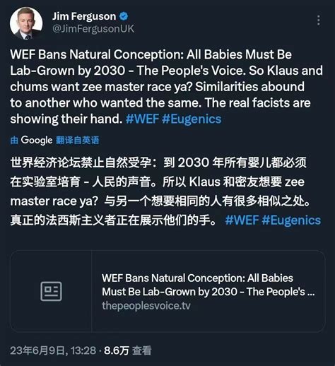 Amy on Twitter 机器子宫已经为你们准备好了就看它是否会像疫苗那样有条不紊的推行