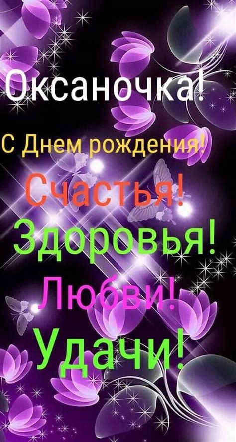 Пин от пользователя Vi Holstein на доске Поздравления Смешные поздравительные открытки С… С