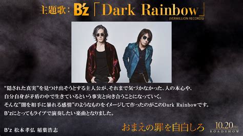 Mion On Twitter Rt Omatsumi Movie Bz