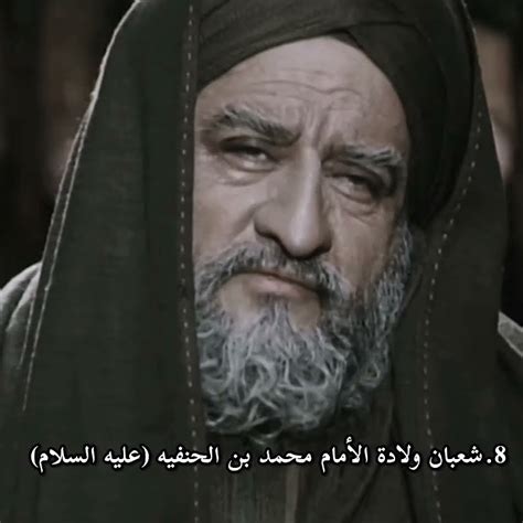 افراح شهر شعبان 🤎 Youtube