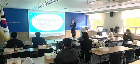 초등 영재 표준 교육과정 개발 과정과 향후 과제 Science Education Issue 서울과학교육 웹진