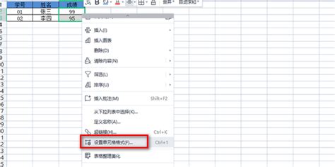 Excel如何将文本型数值转换为数值 360新知
