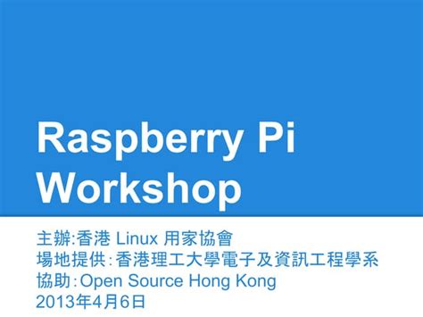 Raspberry Pi Workshop Ppt