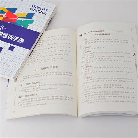 高效班组管理落地方案系列共7册班组长培训实操训练操作保养手册班组员工配备与培训班组员工作业督导班组物料控制督导书籍 虎窝淘