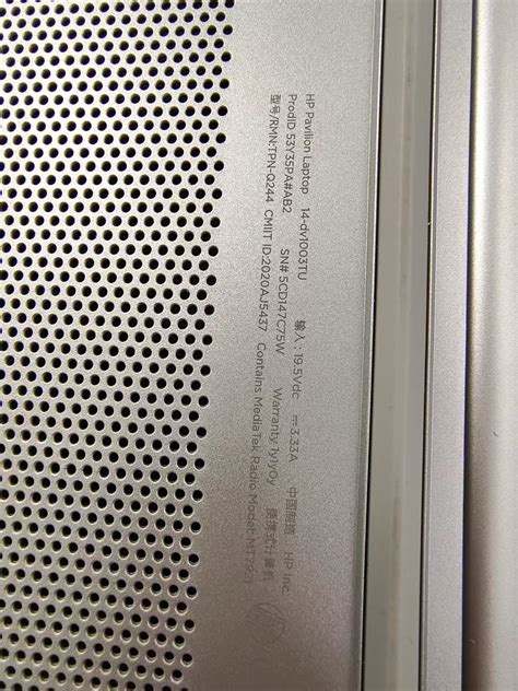 Hp Pavilion 14 Dv1000 能加内存条吗 惠普支持社区 1285578