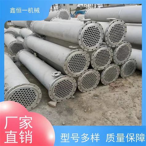 列管换热器 冷凝器 卧式立式单管程结构节能环保运行平稳