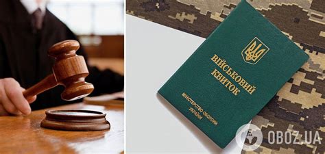 На Дніпропетровщині чоловік ухилився від мобілізації бо не має бажання служити в ЗСУ рішення