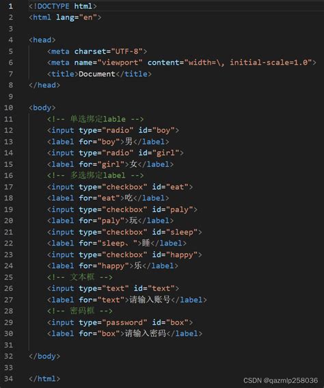 Css表单 Csdn博客 Css表单 Csdn博客