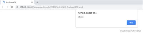 Boolean数据类型xfmterb Csdn博客