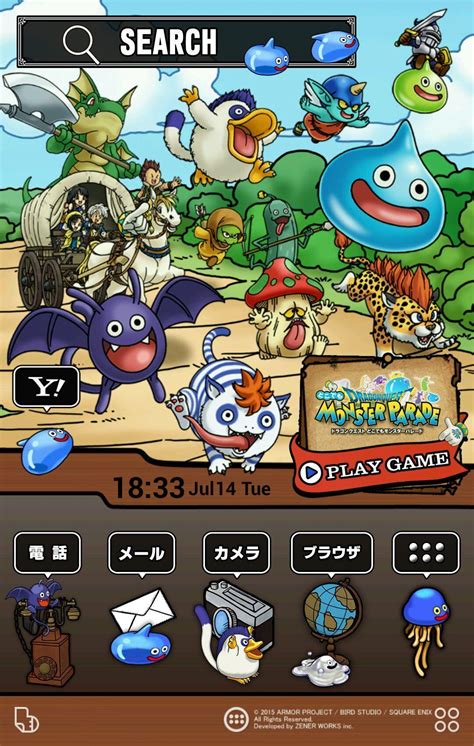 Android向けのドラゴンクエスト どこでもモンスターパレード 壁紙きせかえ Apkをダウンロードしましょう