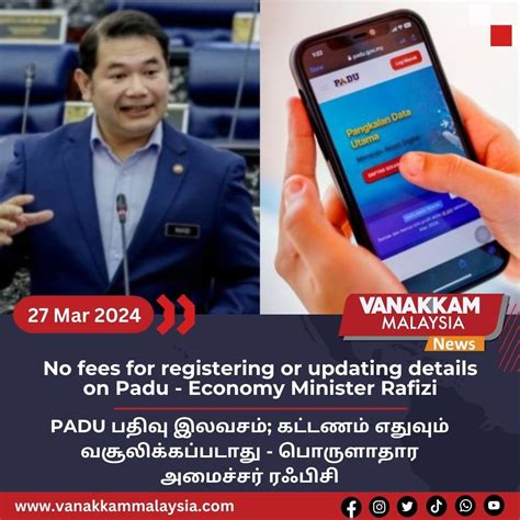 padu no fees for registering or updating details vanakkam malaysia dotcom sdn bhd posted on