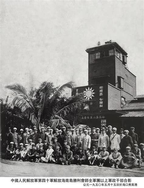 纪念解放海南岛渡海战役70周年新浪深圳新浪网