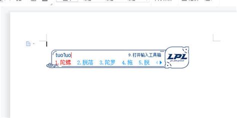 第20课陀螺的批注怎么做 360新知