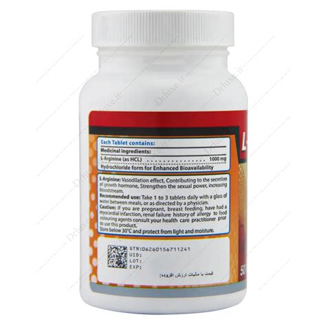قرص ال آرژنین 1000 میلی گرم دانا