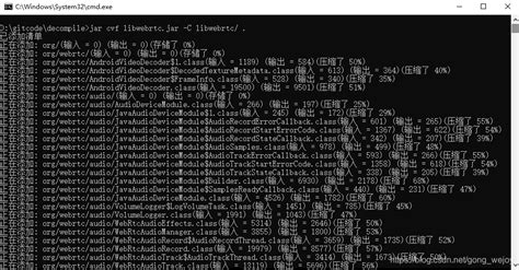Android修改第三方aar后重新打包aar反编译 Csdn博客