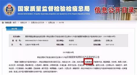 如皋人钟情的黄酒被评为国家地理标志保护产品啦！难怪奶奶辈的喝了这么多年~