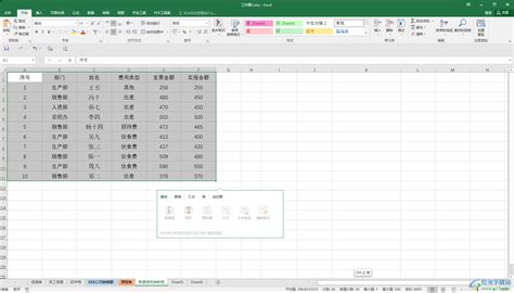 Excel在数据透视表中如何添加字段 Excel表格在透视表中添加字段的方法教程 极光下载站