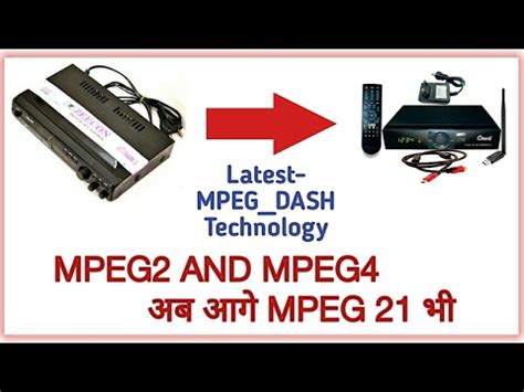 Deference Between MPEG And MPEG YouTube