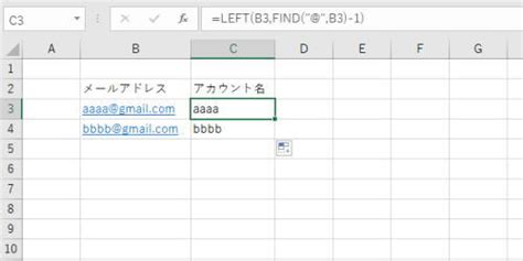 EXCELLEFTRIGHTMID関数の使い方と違い応用編も文字列から指定した数だけ文字を取り出す 押さえておきたいWeb知識