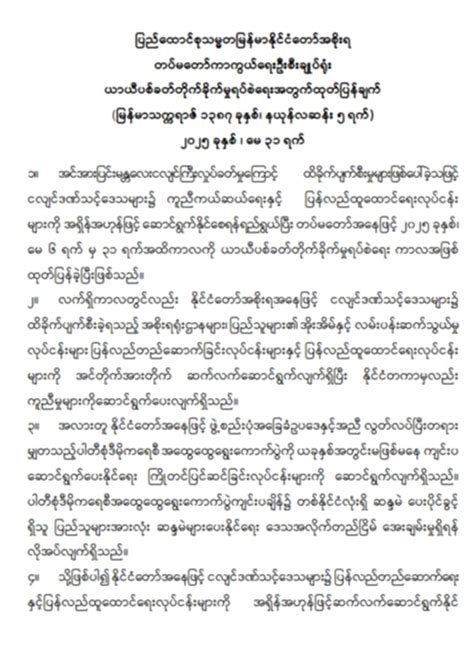 Narinjara Narinjara Added A New Photo