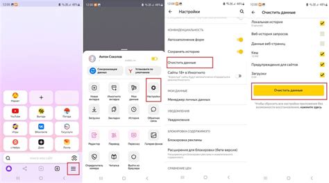 Как ускорить смартфон на Android 9 способов сделать телефон быстрее чтобы увеличить скорость