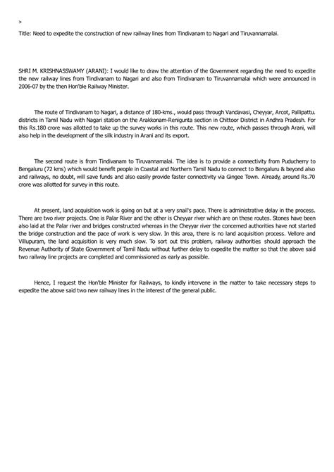 Need To Expedite The Construction Of New Railway Lines From Tindivanam To Nagari And