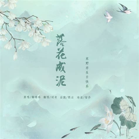 《芸汐传》片尾曲钢琴简第6页大山谷图库